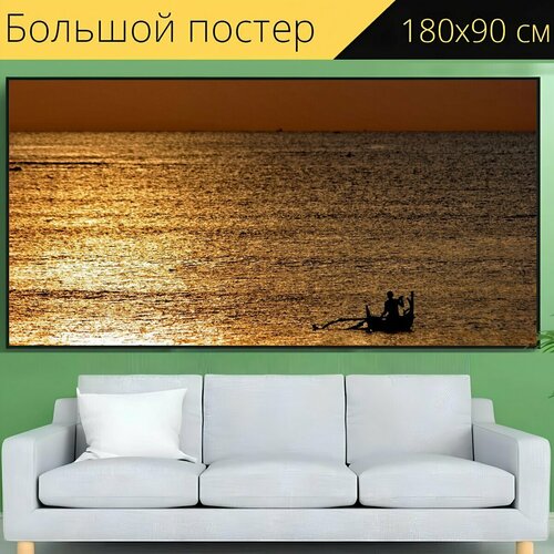 Большой постер "Заход солнца, вода, море" 180 x 90 см. для интерьера