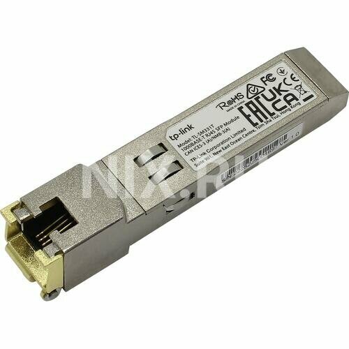 Модуль SFP Tp-link TL-SM331T