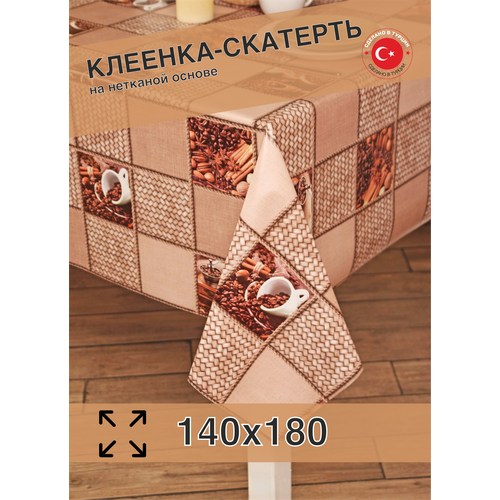Скатерть, Клеенка столовая dekorama 140x180см (Coffee square)DEK-196A