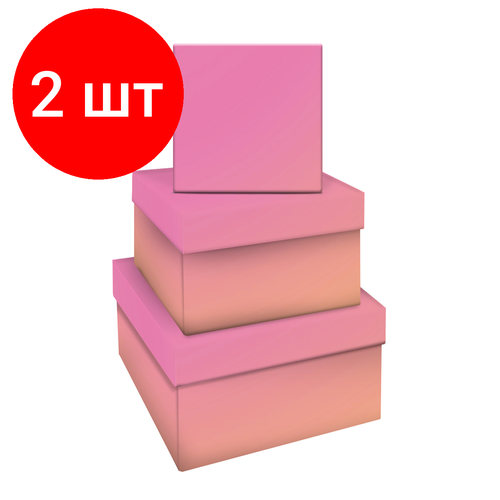 Комплект 2 шт, Набор квадратных коробок 3в1, MESHU "Yellow-pink gradient", (19.5*19.5*11-15.5*15.5*9см)