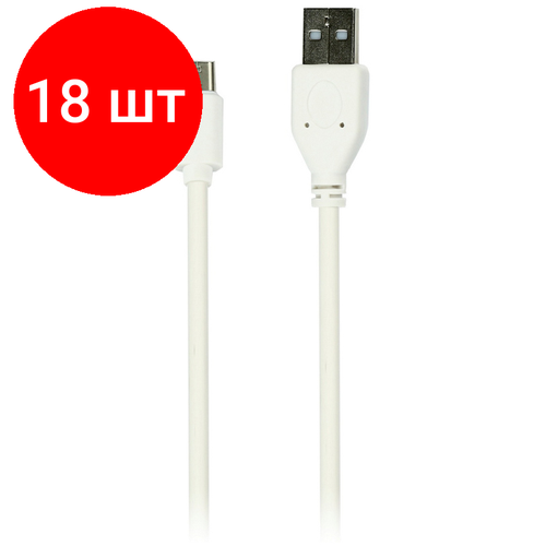 Комплект 18 шт, Кабель Smartbuy iK-3112, USB2.0 (A) - Type C, 2A output, 1м, белый, белый