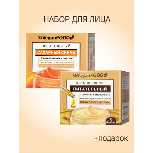 Floresan Подарочный набор Крем и сахарный скраб по 50 мл