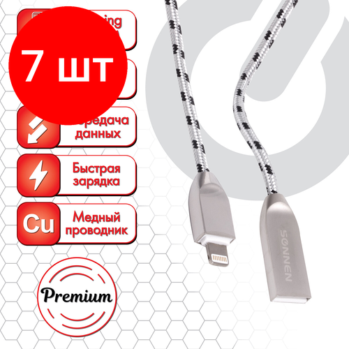 Комплект 7 шт, Кабель USB 2.0-Lightning, 1 м, SONNEN Premium, медь, для iPhone/iPad, передача данных и зарядка, 513126