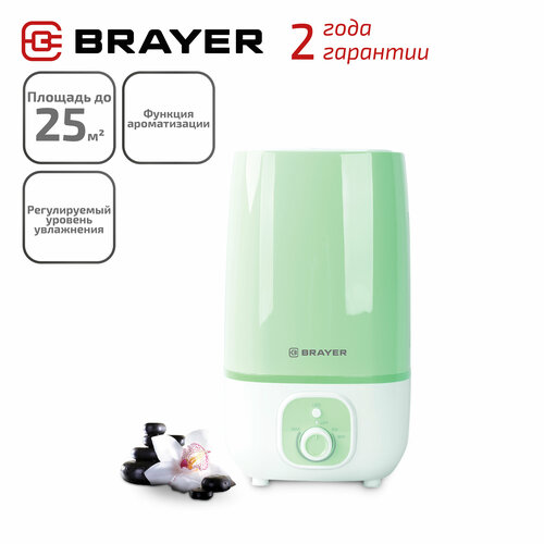Увлажнитель воздуха с функцией ароматизации BRAYER BR4700GN, зеленый/белый