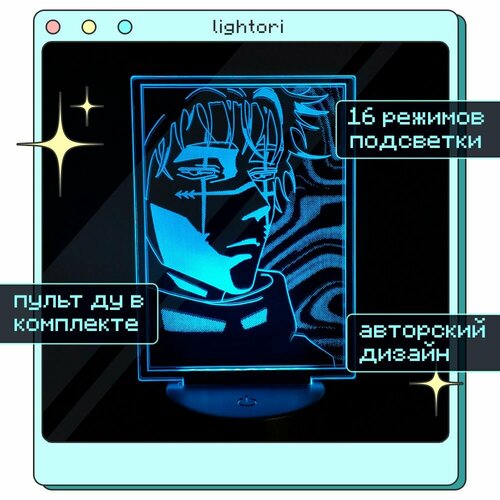 3д Светильник Ночник Lightori "Чосо"