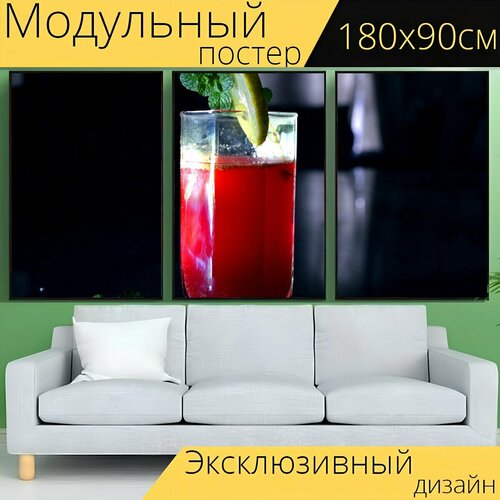 Модульный постер "Сок, яблоко, здоровье" 180 x 90 см. для интерьера