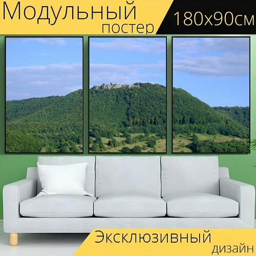 Модульный постер "Пейзаж, горы, деревья" 180 x 90 см. для интерьера