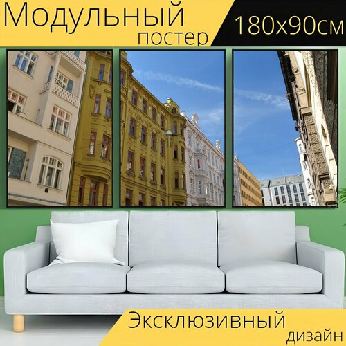 Модульный постер "Брно, старый город, город" 180 x 90 см. для интерьера
