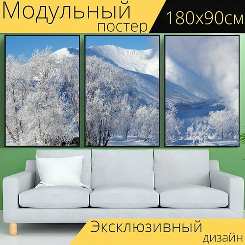 Модульный постер "Горы, лес, зима" 180 x 90 см. для интерьера