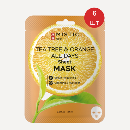 MISTIC TEA TREE & ORANGE ALL DAYS Sheet MASK Тканевая маска для лица с экстрактами чайного дерева и апельсина 6шт/24мл