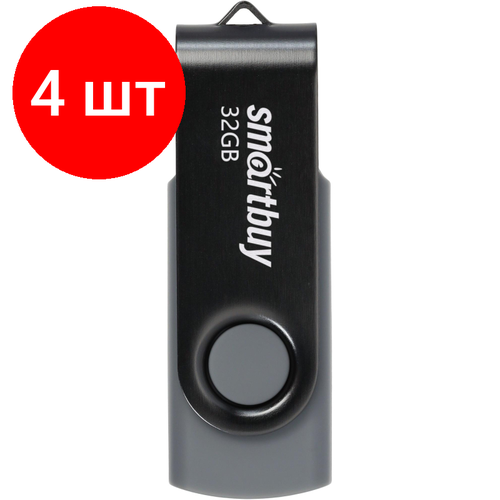 Комплект 4 штук, Флеш-память SmartBuy UFD 2.0 032GB Twist Black (SB032GB2TWK)