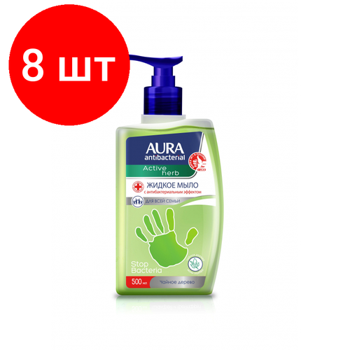 Комплект 8 штук, Мыло жидкое AURA Antibacterial Active антибак Чайное дерево флак/доз 0.5л