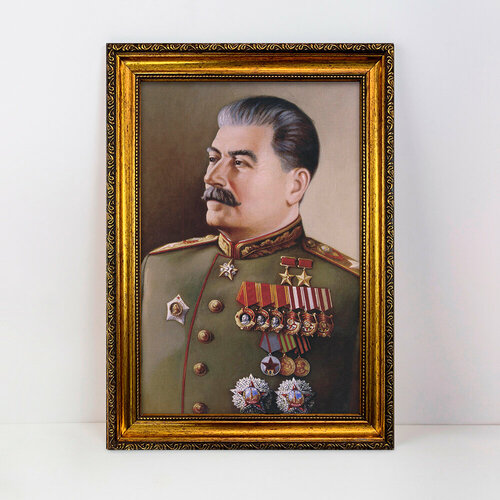 Портрет Сталина И. В. в багетной рамке под золото / А-4 (21x30 см.)