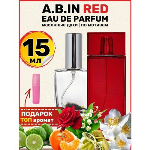 Духи масляные по мотивам In Red Ин Ред Красный парфюм женские