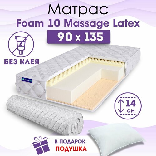 Ортопедический матрас Beautyson Foam 10 Massage Latex без клея, 90х135, 14 см, беспружинный, односпальный, на кровать, для дивана, мягкий, не высокий