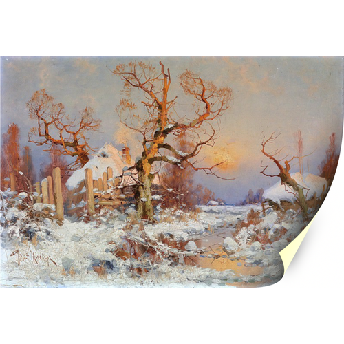 "Зимний пейзаж в лучах вечернего солнца", Клевер Ю. Ю, картина для интерьера (репродукция) (40х27 см / без подрамника)