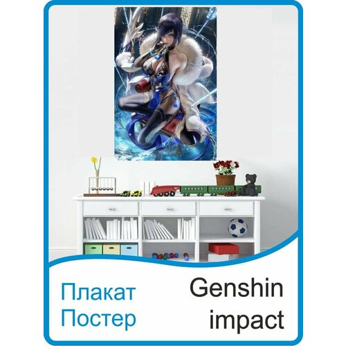 Плакат / Постер с персонажами Genshin Impact (Геншин Импакт)