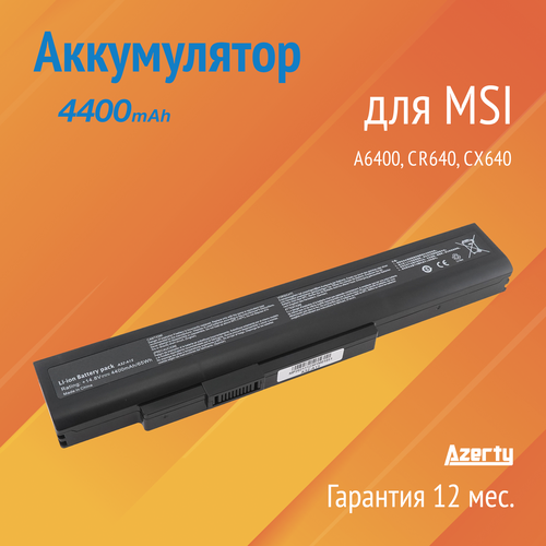 Аккумулятор A32-A15 для MSI A6400 / CR640 / CX640 4400mAh