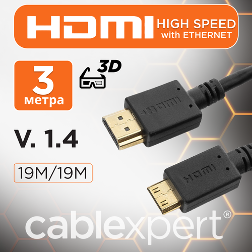 Кабель Cablexpert CC-HDMI4C, 3 м, 1 шт., черный
