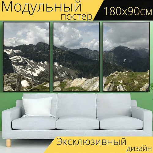 Модульный постер "Панорама с приколами, альпийский путь, альпы" 180 x 90 см. для интерьера