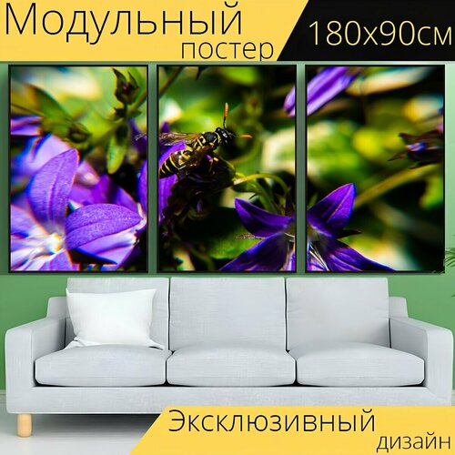 Модульный постер "Цветочная пыльца, цвести, насекомое" 180 x 90 см. для интерьера
