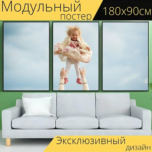 Модульный постер "Ребенок, девочка, отец" 180 x 90 см. для интерьера