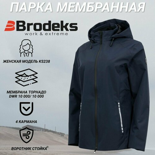 Парка  Brodeks, размер M, синий