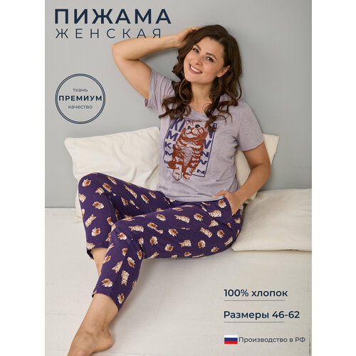 Пижама  Алтекс, размер 56, фиолетовый, бежевый