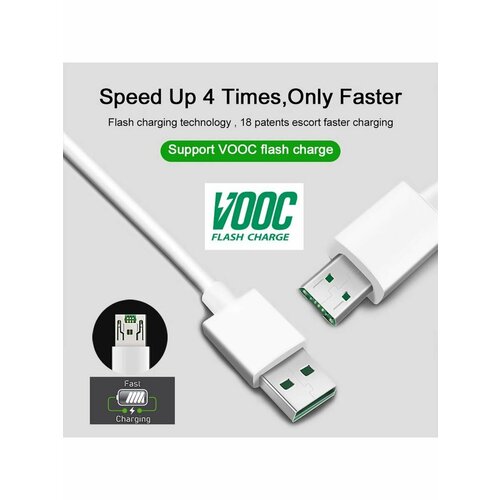 Кабель Micro USB 4A для OPPO VOOC Flash