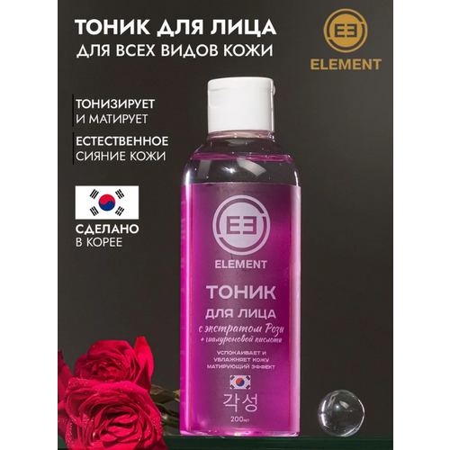 ELEMENT Тоник для лица с экстрактом розы и гиалуроновой кислоты, 200 мл