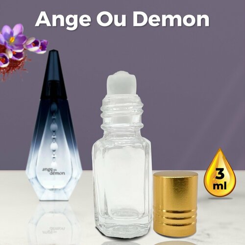 "Ange on Demon" - Духи женские 3 мл + подарок 1 мл другого аромата