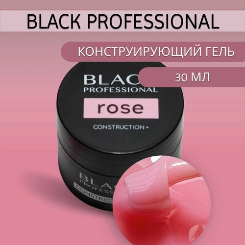 Гель конструирующий Construction+ "Rose", 30 мл