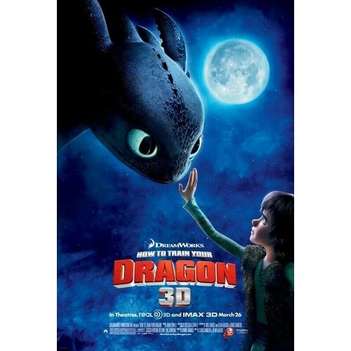 Плакат, постер на бумаге Как приручить дракона (How to Train Your Dragon), Дин ДеБлуа, Крис Сандерс. Размер 30 х 42 см