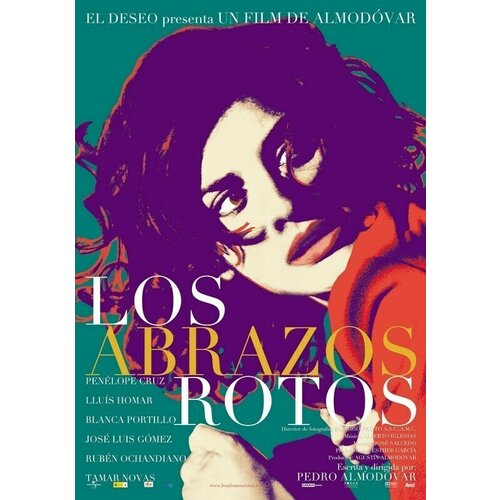 Плакат, постер на бумаге Разомкнутые объятия (Los abrazos rotos), Педро Альмодовар. Размер 21 х 30 см