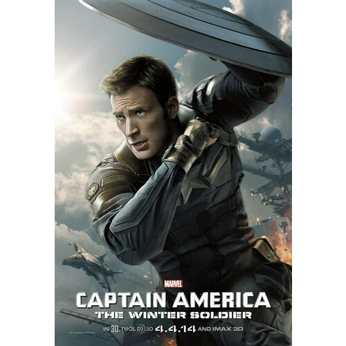 Плакат, постер на холсте Первый мститель: Другая война (Captain America: The Winter Soldier, 2014г). Размер 42 х 60 см