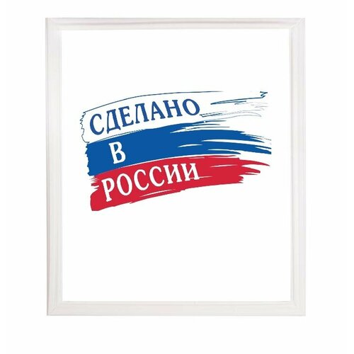 Уплотнитель двери холодильника Indesit (Индезит) R36NFG, (110 * 57 см)