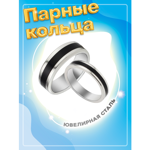 Кольцо помолвочное 4Love4You, размер 20.5, черный, серебряный