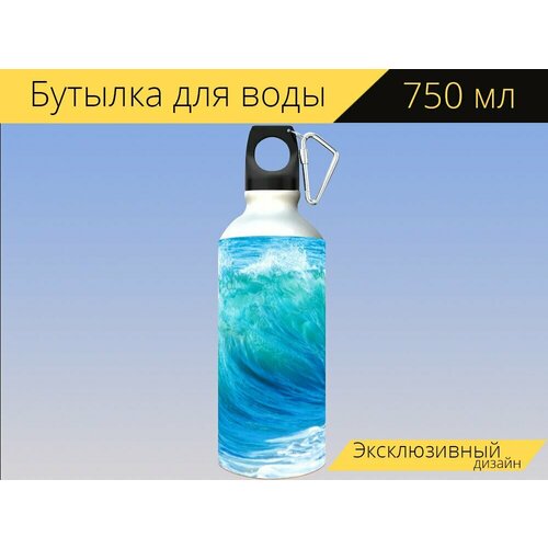 Бутылка фляга для воды "Волна, океан, море" 750 мл. с карабином и принтом