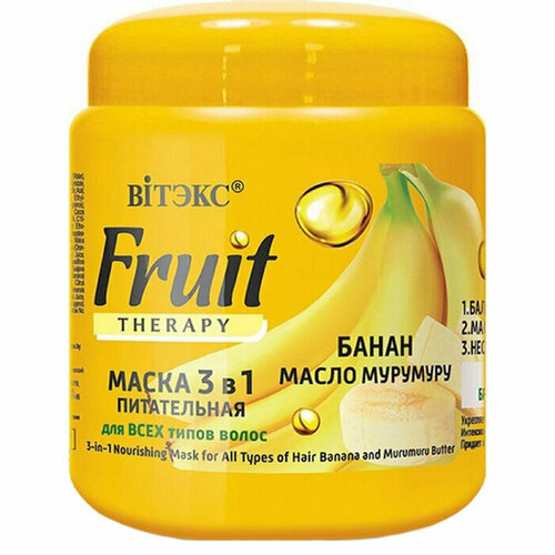 Маска для волос Вitэкс Fruit Therapy «Банан и масло мурумуру», питательная, 450 мл (комплект из 3 шт)