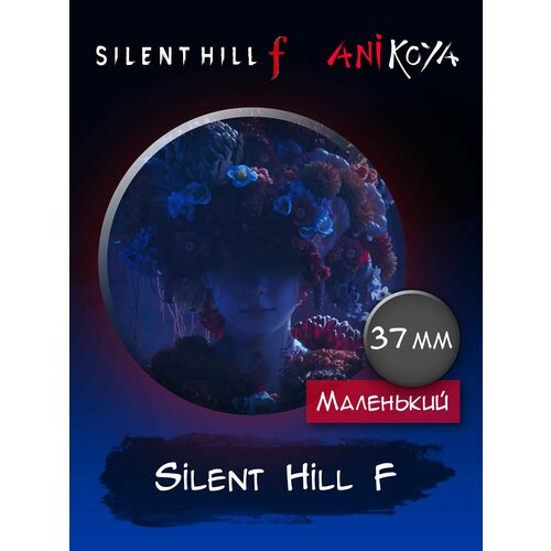 Значки на рюкзак Silent Hill F