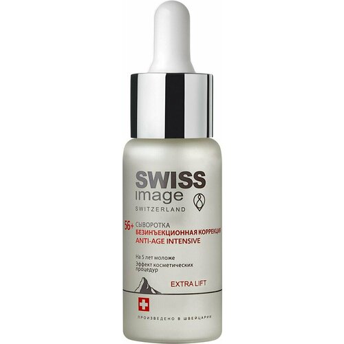 Swiss Image / Сыворотка для лица Swiss Image Age 56+ 30мл 2 шт