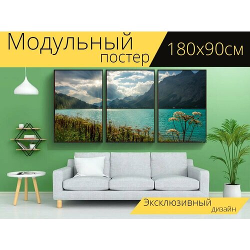 Модульный постер "Горы, озеро, размышления" 180 x 90 см. для интерьера