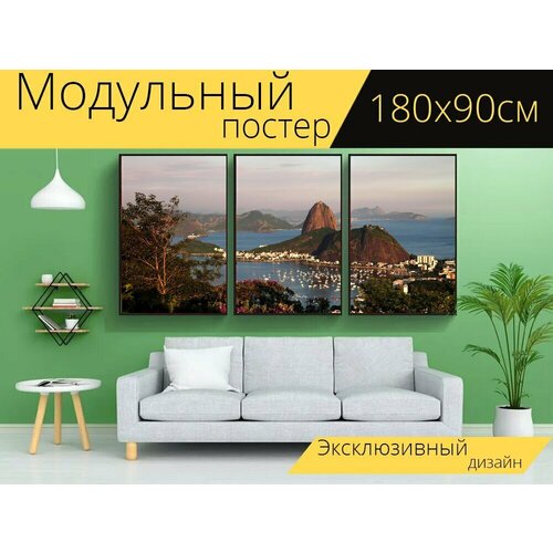 Модульный постер "Рио, рио де жанейро, сахарная голова" 180 x 90 см. для интерьера