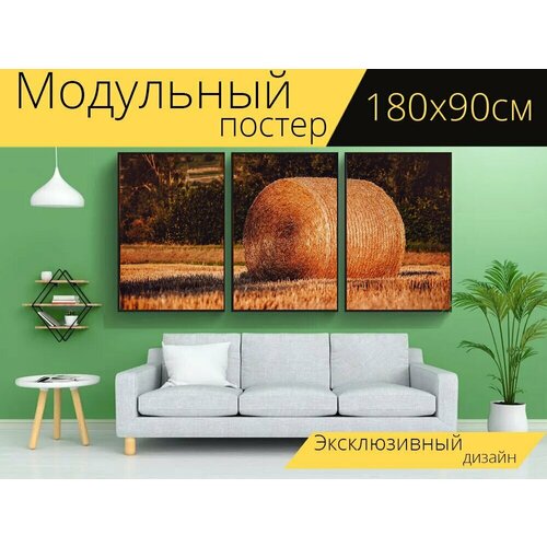 Модульный постер "Тюков сена, солома, тюки соломы" 180 x 90 см. для интерьера