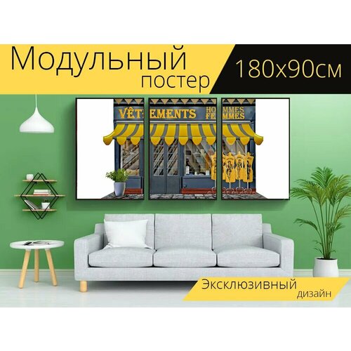 Модульный постер "Париж магазин, épicerie, париж" 180 x 90 см. для интерьера