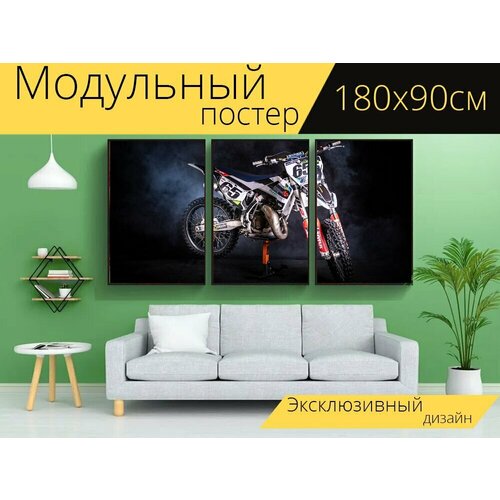 Модульный постер "Мотокросс, велосипед, мотоцикл" 180 x 90 см. для интерьера