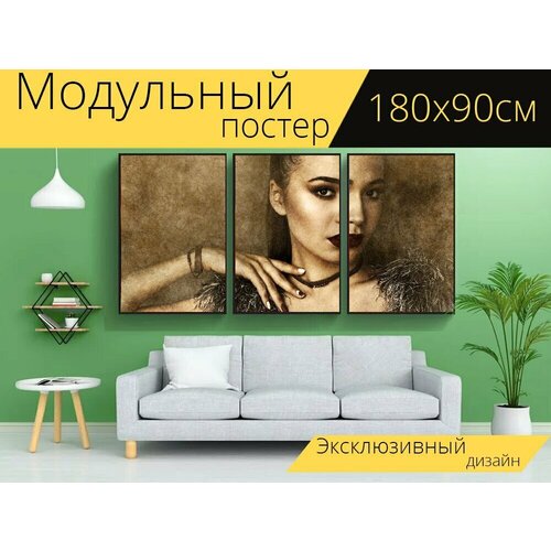 Модульный постер "Девочка, модель, браслеты" 180 x 90 см. для интерьера