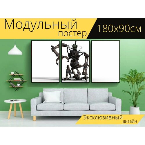 Модульный постер "Бот, киборг, помощник" 180 x 90 см. для интерьера