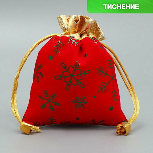 Мешочек подарочный замша "С Любовью", снежинки, тиснение, 10 x 12 см +/- 1.5 см, 5 шт.