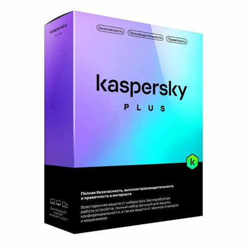 ПО Kaspersky Plus+Who Calls Russian Edition 5-Device 1 year Base Card